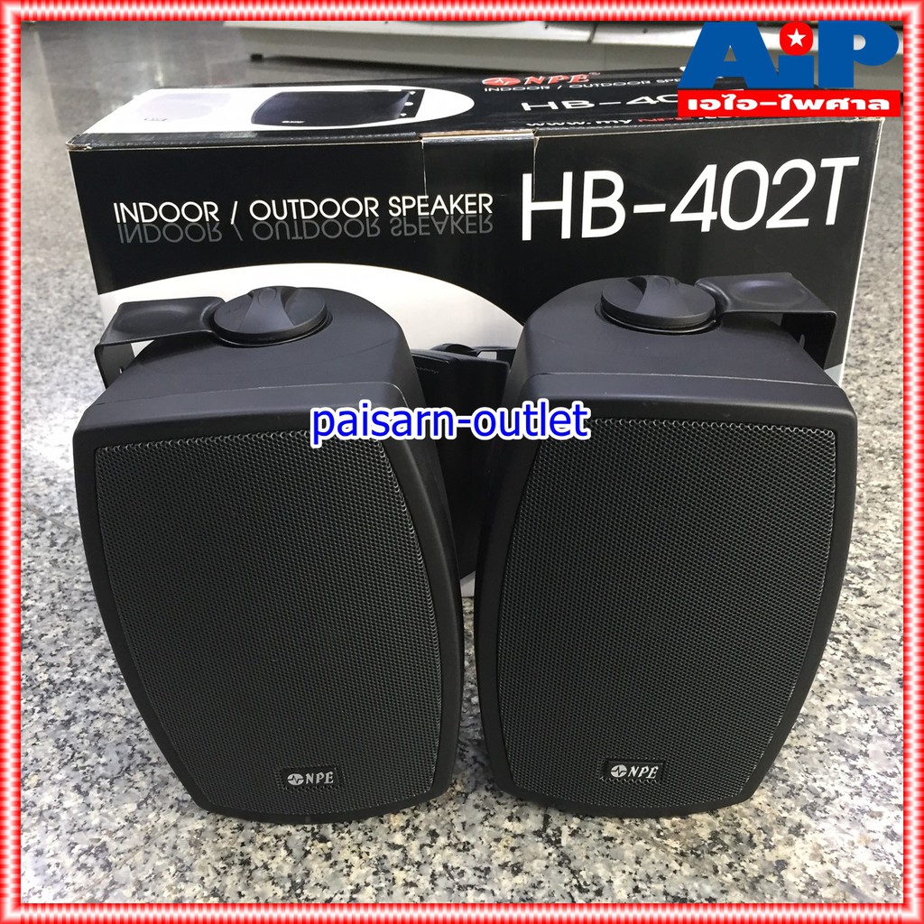 สีดำ NPE HB402T ตู้ลำโพง แขวน 4นิ้ว 2ทาง มี LINE ตู้แขวน ติดผนัง ตู้ ลำโพง 4นิ้ว เครื่องเสียง ...