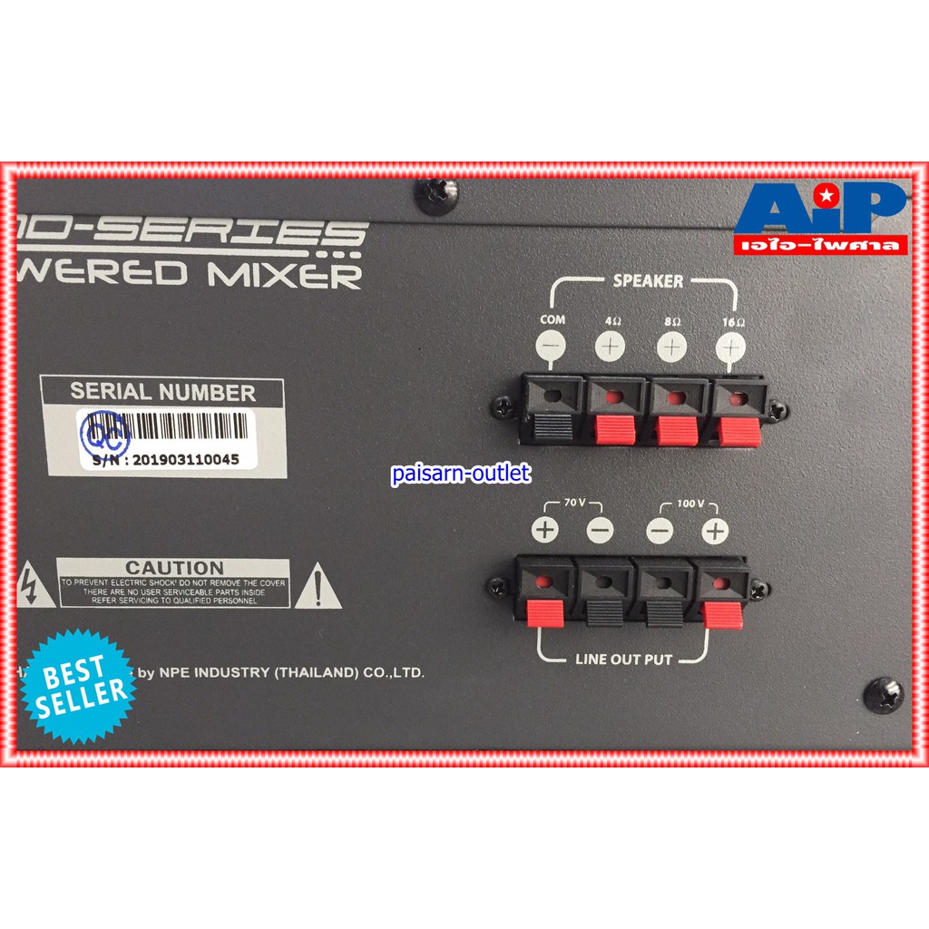 NPE PMD550MP3 AC/DC POWERMIXER ลาย PMD 550 MP3 POWERMIX PMD-550 MP3 แอมป์เสียงตามสาย ใช้ได้ทั้ง ...