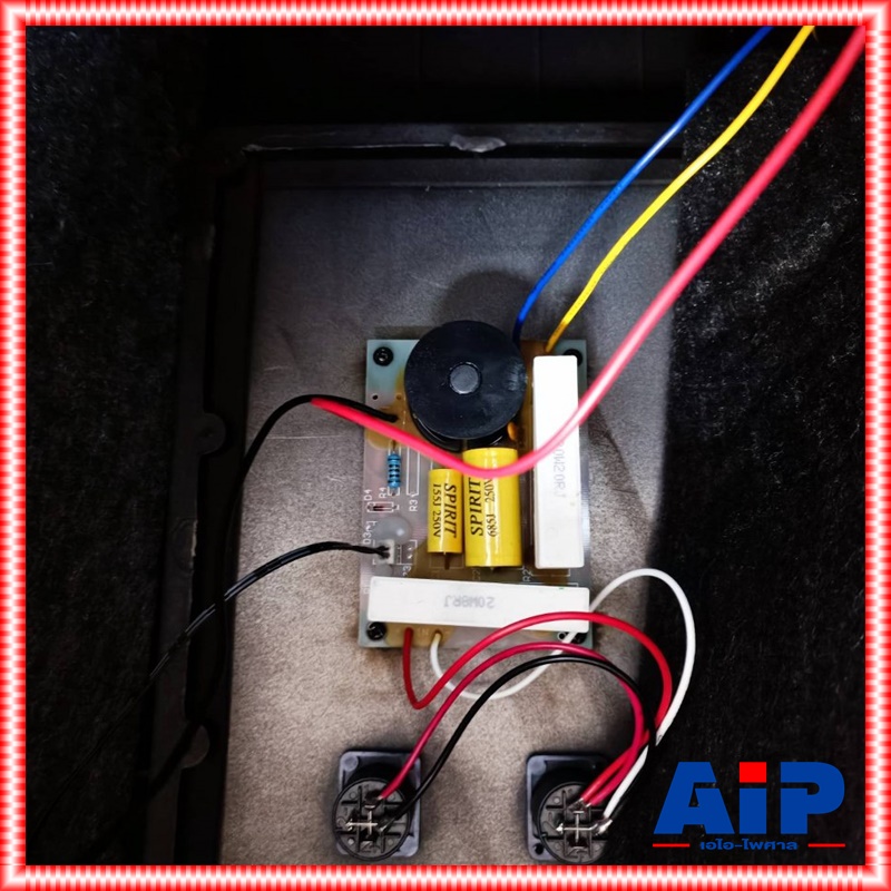 1ใบ PROPLUS PA-15 ตู้ลำโพง Pro plus PA 15 PA15 ตู้ ลำโพง พสาสติก โปรพลัส ดอก 15นิ้ว เอไอ-ไพศาล ...