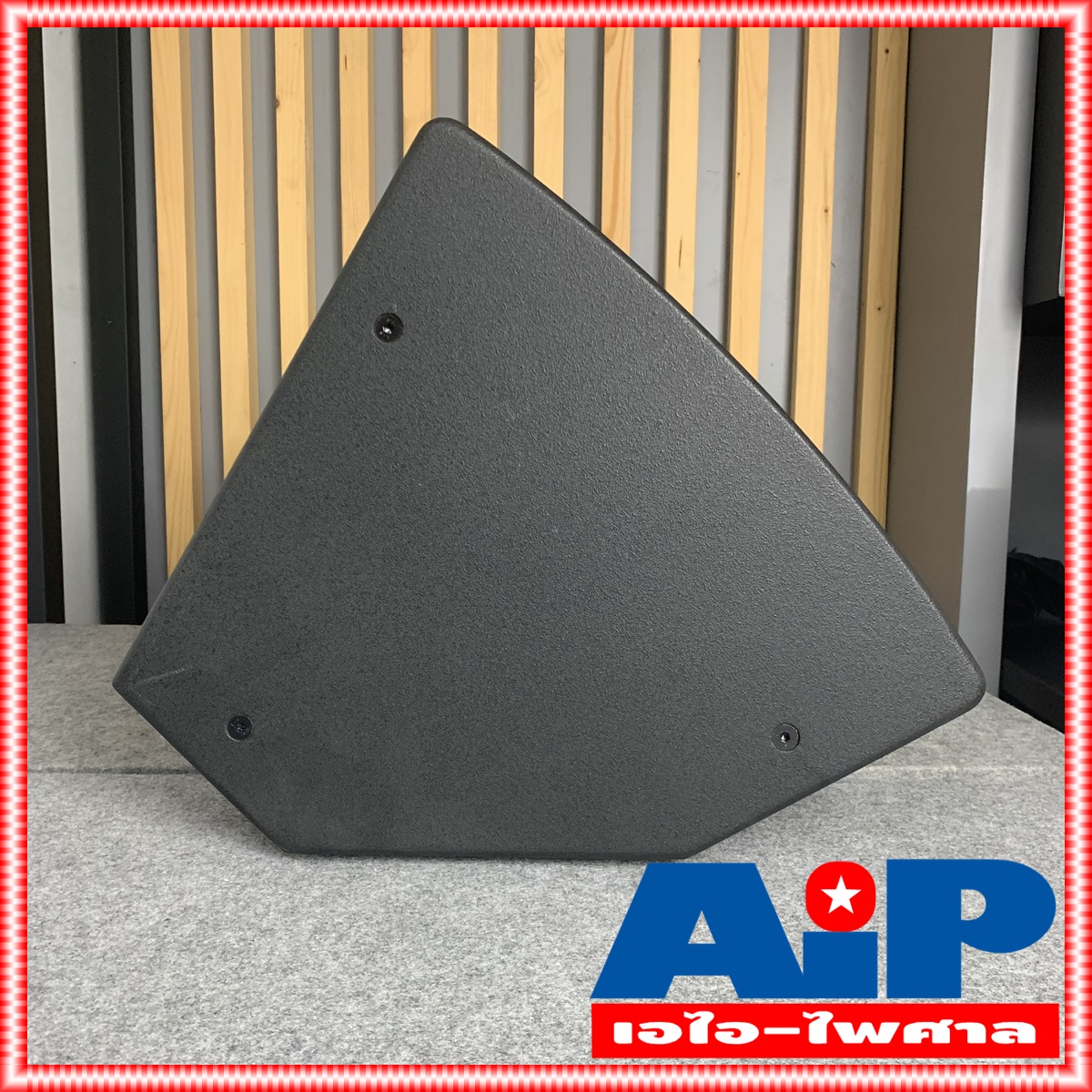 1ใบ NPE J-15 ตู้ลำโพง 15นิ้ว ตู้ ลำโพง ดอกลำโพง PS15 speaker J15 J 15 ps-15 เอ็นพีอี เอไอ-ไพศาล ...