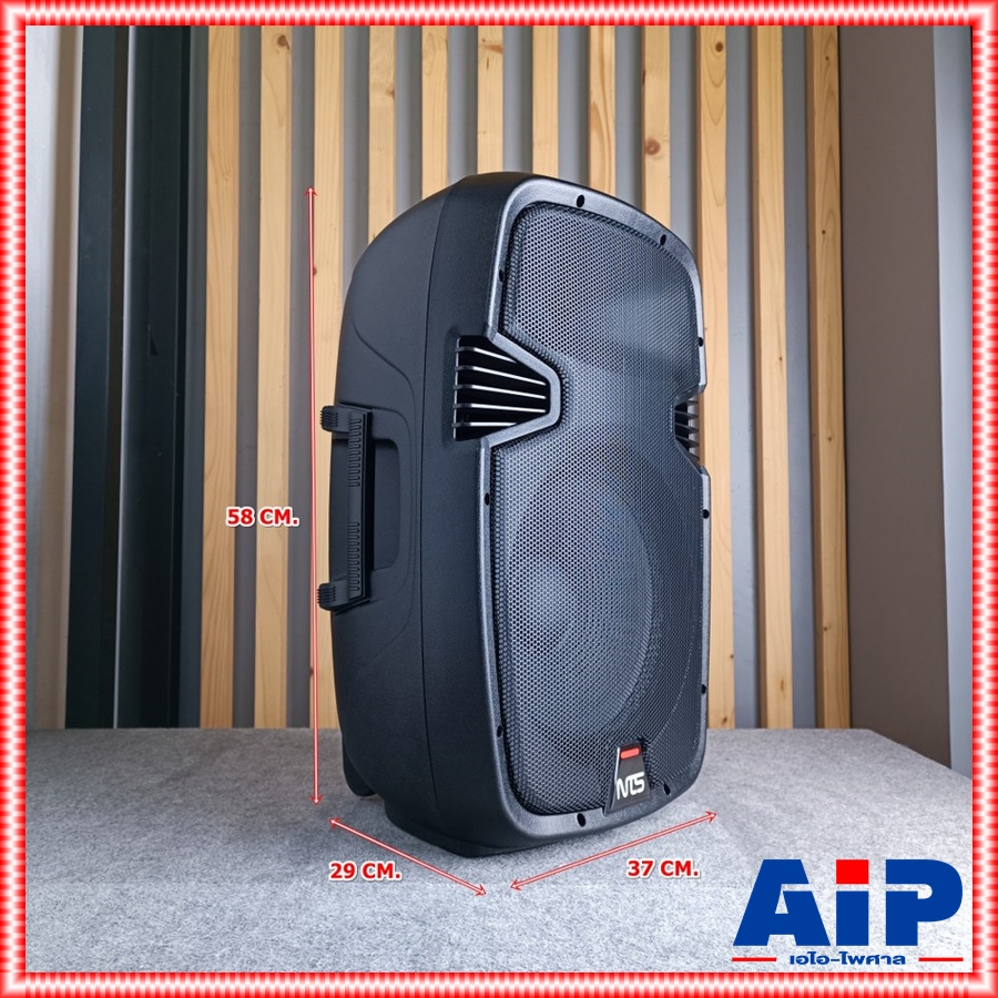 NTS JX-12AU ตู้ลำโพง12นิ้ว ACTIVE ตู้ลำโพงมีแอมป์ในตัว กำลังขยาย 200 วัตต์ รองรับ USB มีจอแสดงผล ...