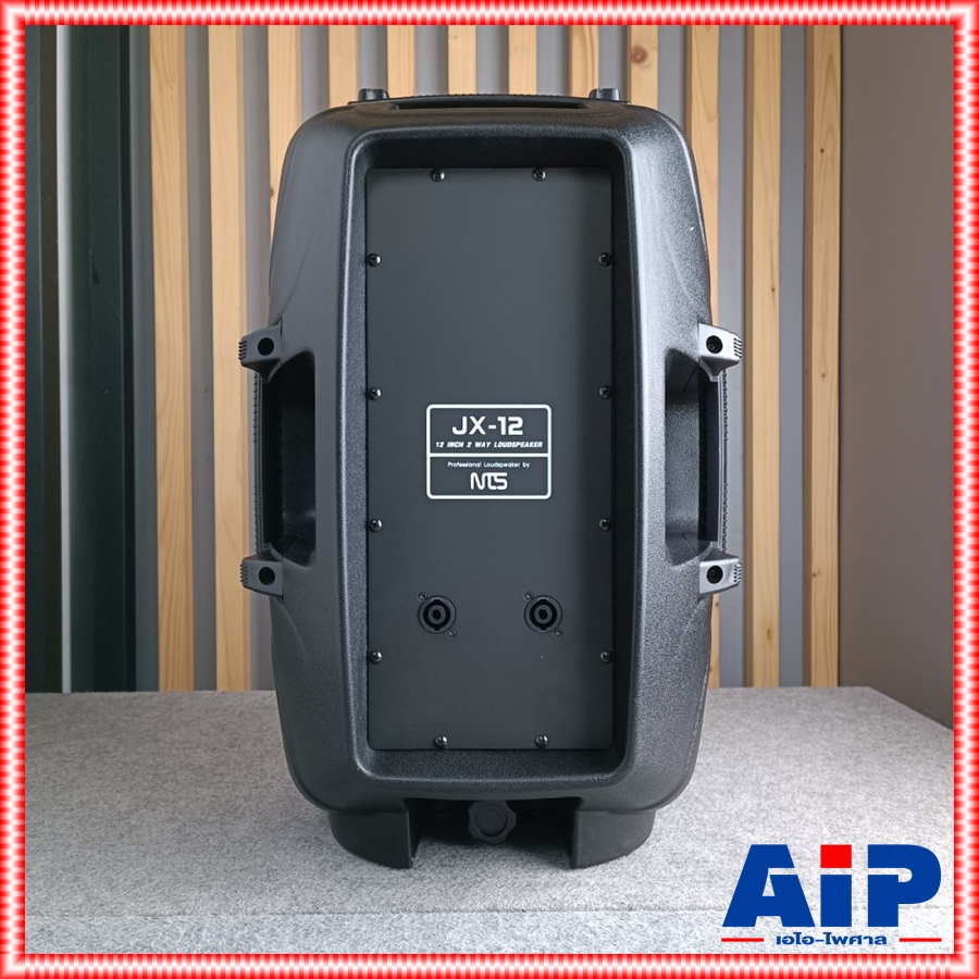 NTS JX-12 ตู้ลำโพง12นิ้ว ตู้ลําโพง Passive 2 ทาง รองรับกำลังขับ 200 วัตต์ วัสดุพลาสติก ABS หนา ...