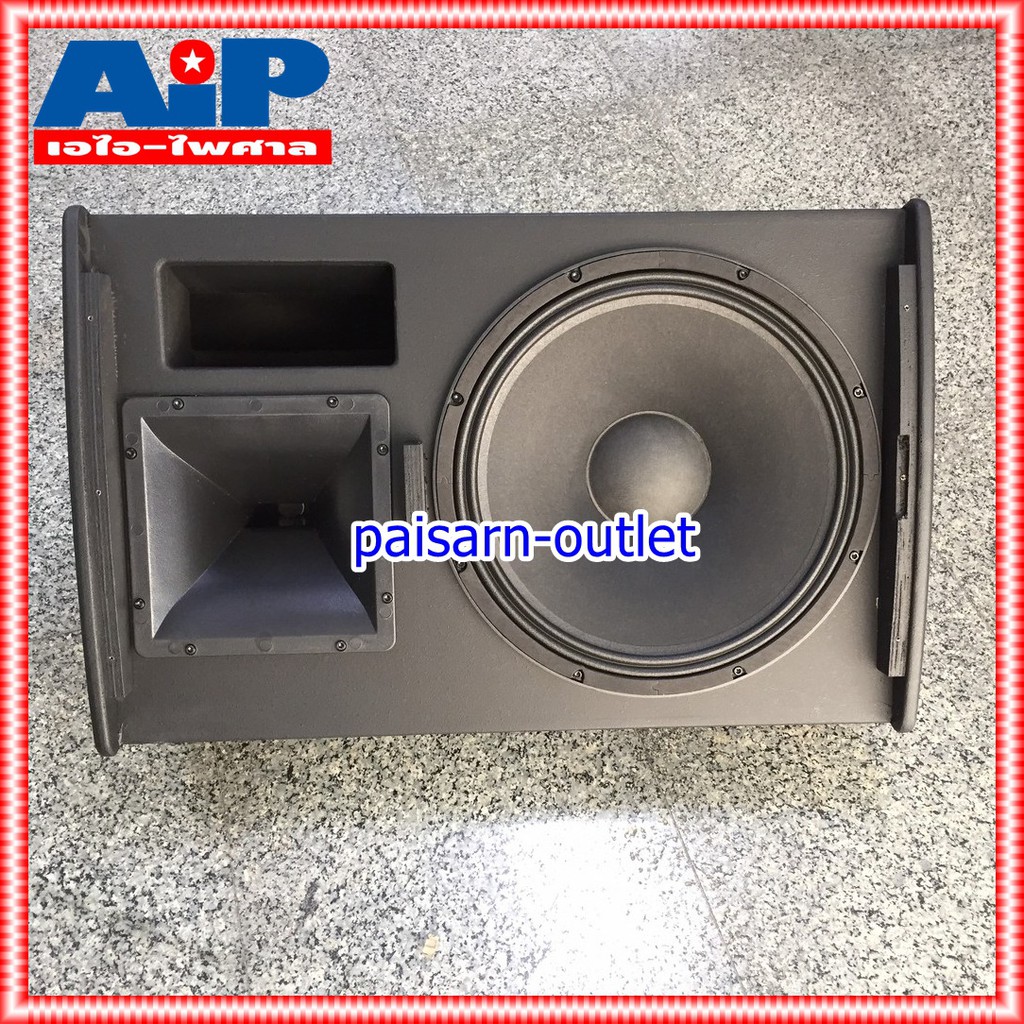 1ใบ NPE J-15 ตู้ลำโพง 15นิ้ว ตู้ ลำโพง ดอกลำโพง PS15 speaker J15 J 15 ps-15 เอ็นพีอี เอไอ-ไพศาล ...