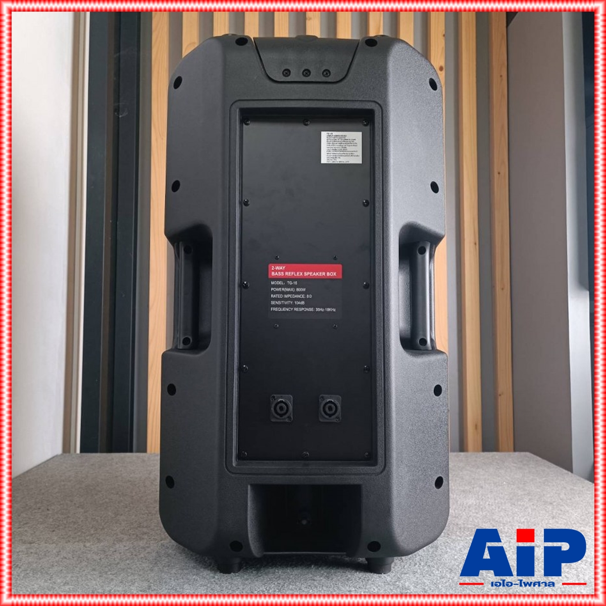 1ใบ NPE TG-15 ตู้ลำโพง15นิ้ว ABS ตู้ลำโพง 15" 2ทาง 800W TG 15 NPE เอ็นพีอี TG15 ตู้ลำโพง พลาสติก ...