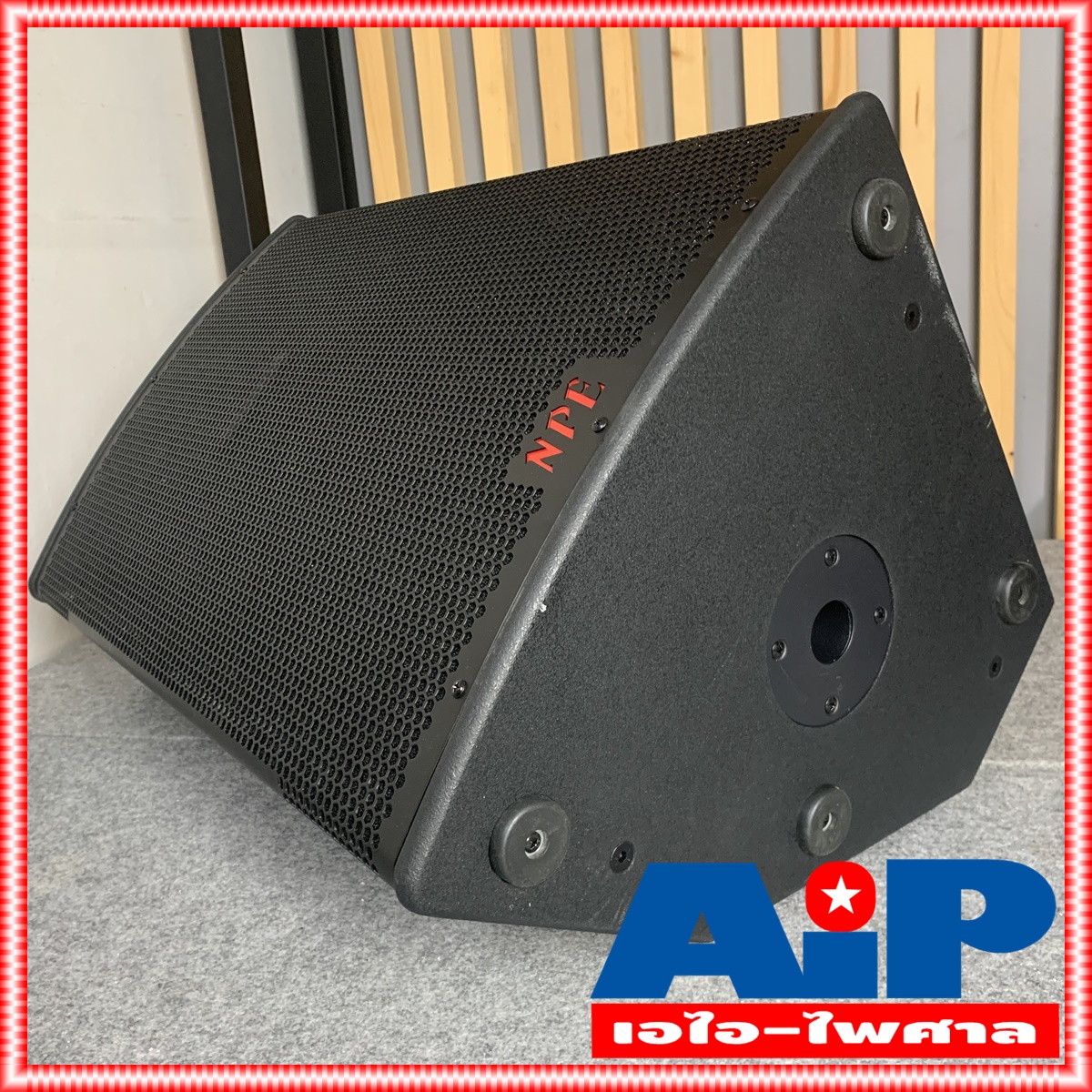 1ใบ NPE J-15 ตู้ลำโพง 15นิ้ว ตู้ ลำโพง ดอกลำโพง PS15 speaker J15 J 15 ps-15 เอ็นพีอี เอไอ-ไพศาล ...