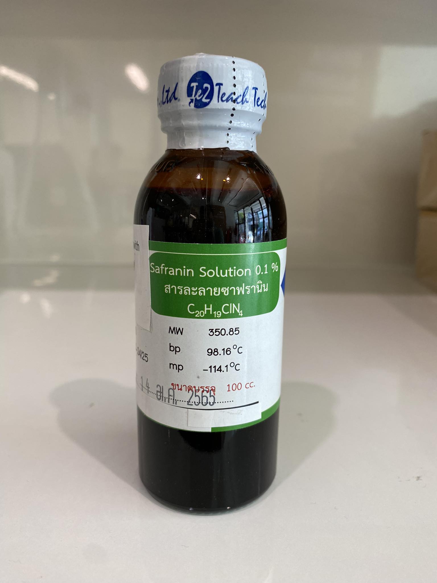 Safranin solution สารละลายซาฟรานิน (100 ml./ขวด) - แล็ป วัลเล่ย์ | สารเคมี เครื่องแก้ว วัสดุ ...