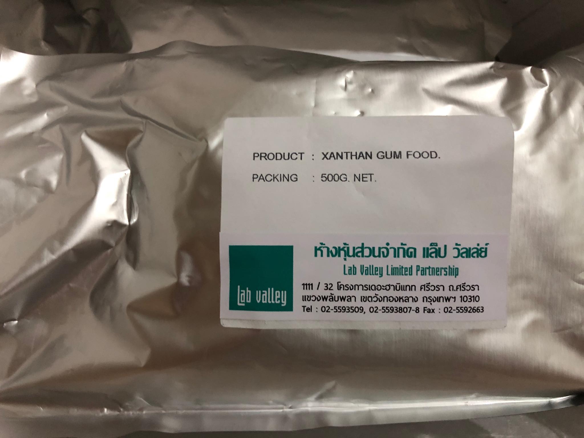 แซนแทน กัม Xanthan gum food grade - แล็ป วัลเล่ย์ | สารเคมี เครื่องแก้ว วัสดุ อุปกรณ์ เครื่องมือ ...